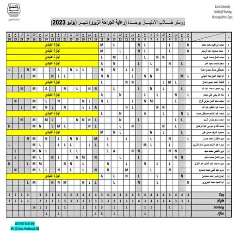 roster june 2023 final.pdf