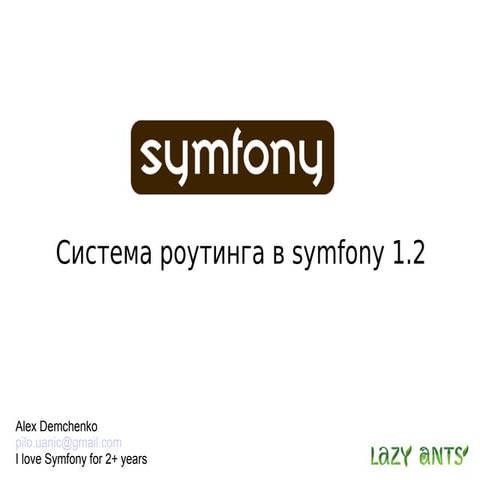Routing System In Symfony 12 Ppt