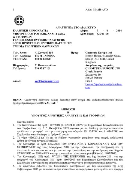Spirox 500 ec-60398 | PDF