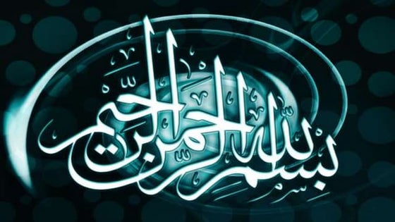 Example radio script | PDF