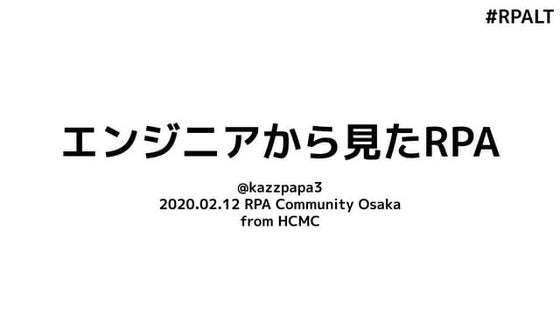 「DataSnapユースケース研究 - 多層技術の概要と最適化、実践テクニック」 | PDF | Databases | Computer Software and Applications