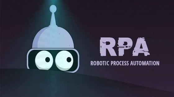 Robotic Process Automation (RPA) | PPT