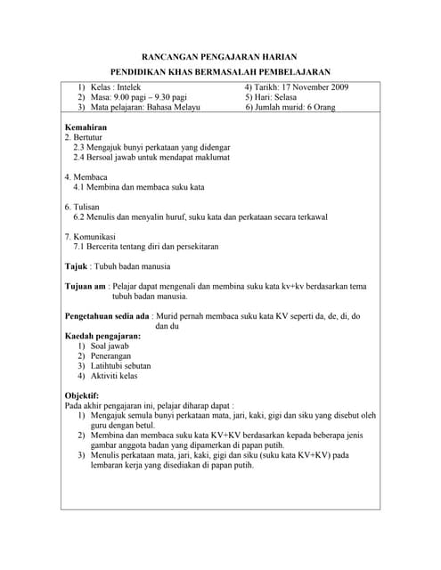 RPH KSSR BM ( kemahiran membaca) | DOCX