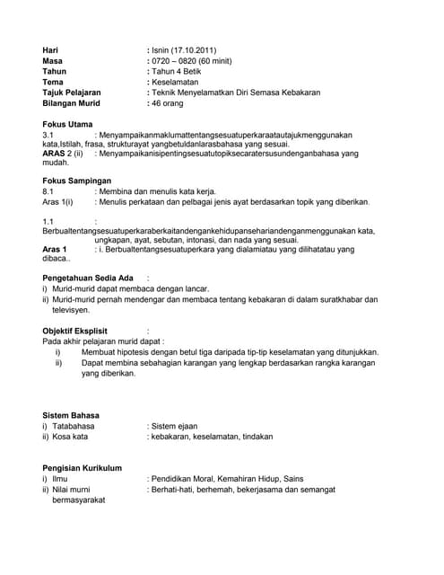 RPH KSSR BM ( kemahiran membaca) | DOCX