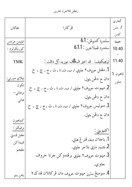 Rancangan pengajaran harian jawi tahun 1 | DOC