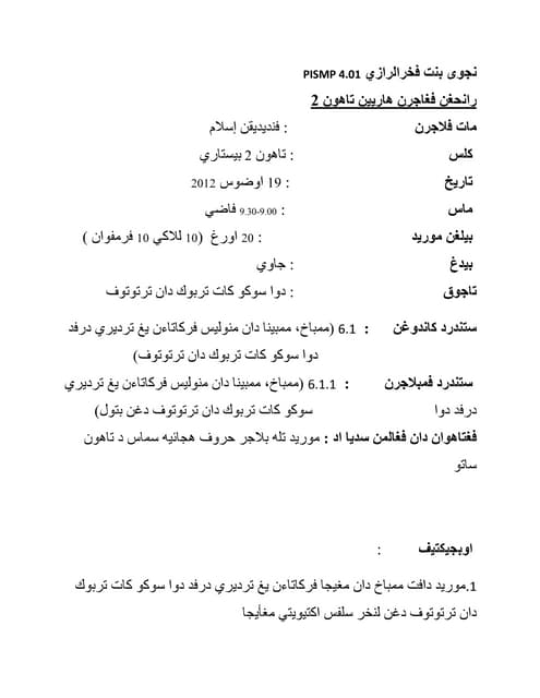 Rancangan pengajaran harian jawi tahun 1 | DOC