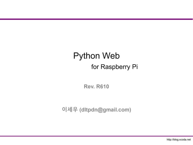 Rpi python web | PPT Rpi python web | PPT