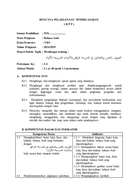 Modul Ajar Bahasa Arab Kelas 8 Fase D Kurikulum Merdeka | PDF