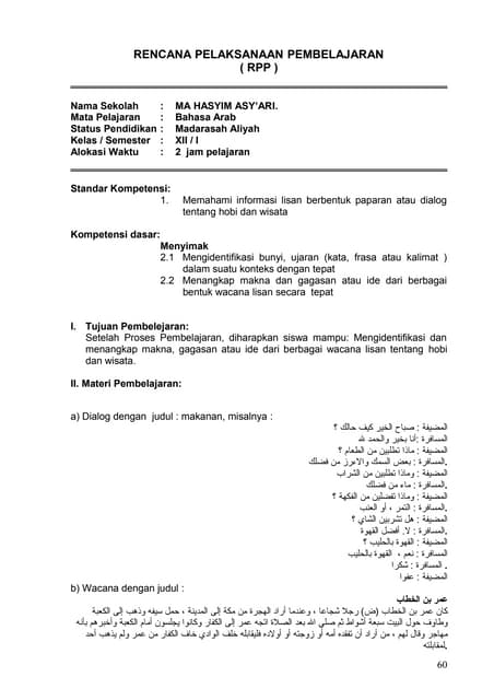 Modul Ajar Bahasa Arab Kelas 8 Fase D Kurikulum Merdeka | PDF