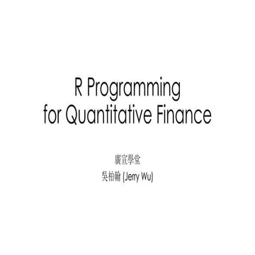 廣宣學堂 R Programming Forquantitativefinance0623 Ppt 4979
