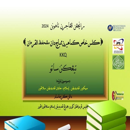 RPT KKQ SMKA KUALA SELANGOR TTINGKATAN 1 | PDF