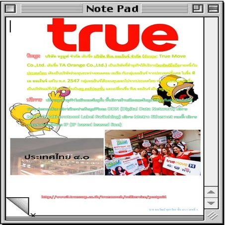 ture ture | PDF