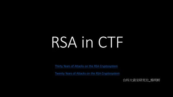 rsa.ppt | Information and Network Security | Computing