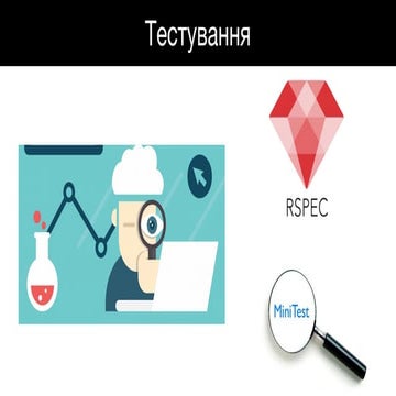 Testing In Ruby Ppt 
