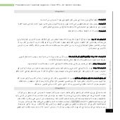 Résumé en arabe - La Boite à Merveilles - 1BAC - TFFS - Dr. Karam Ouharou.pdf