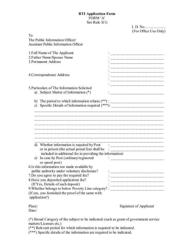 Rti Application Form 6022