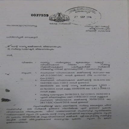 Rti feees of revenue records asper government fees | PDF