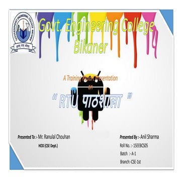 RTU पाठशाला(PathShala) | PPT