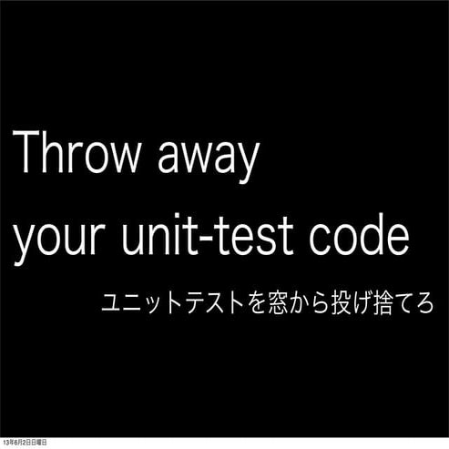 Ruby hiroba20130602 | PDF