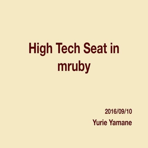Rubykaigi2016 High Tech Seat in mruby | PPT