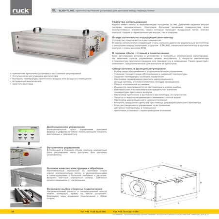 Ruck 2010 ru_2 | PDF