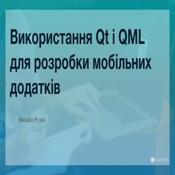 Lviv MD Day 2015 Михайло Рудий "Використання Qt і QML для розробки мобільних додатків" | PDF