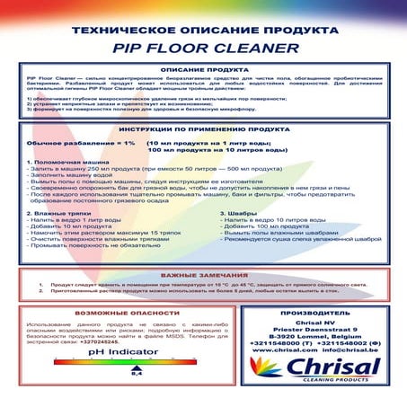 Floor cleaner | PDF