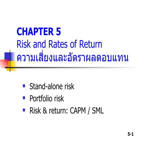 Ru Fm Chapter05 Updated | PPT