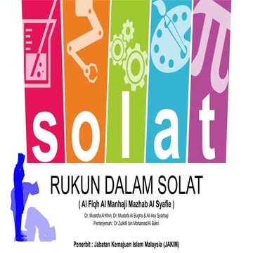 Rukun solat | PPTX