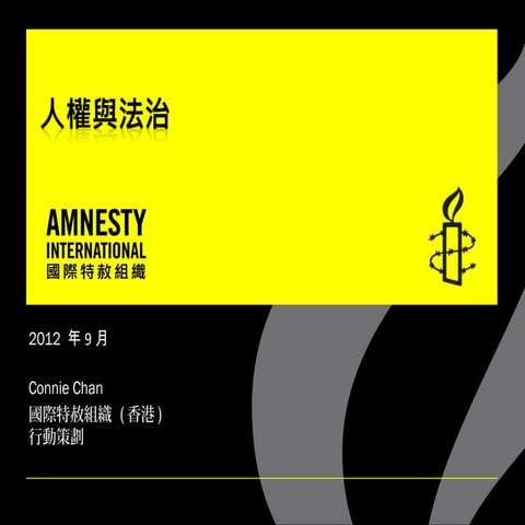 Rule of law and human rights | PPT