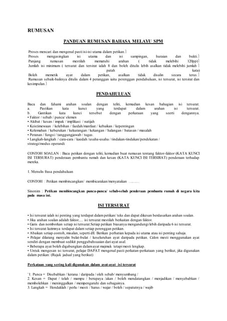 Form 1 english | PDF