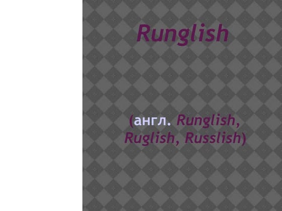 Begrüßung text | PPT