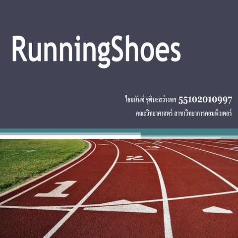 Running shoes | PPT