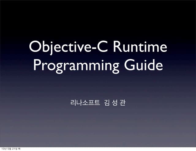 Objective-C Runtime Programming Guide | PPT Objective-C Runtime Programming Guide | PPT