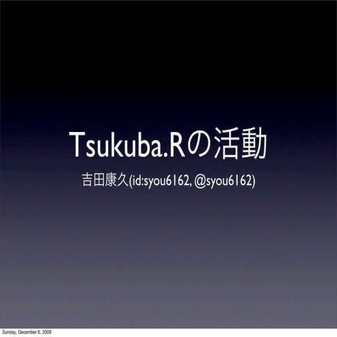 R User Group 2009 Yoshida | PDF | Programming Languages | Computing