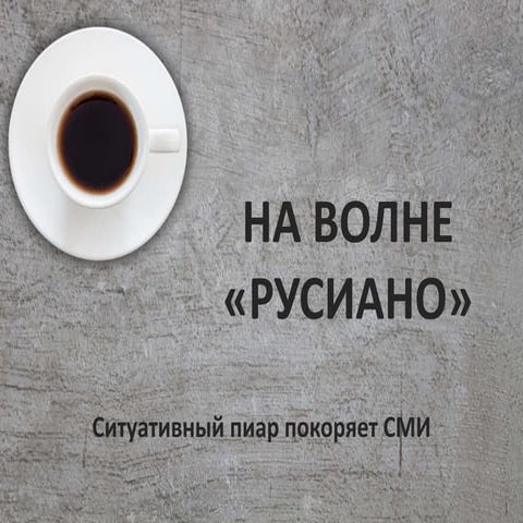 Brochure - Maximum demand indicator using Mirrin | PDF