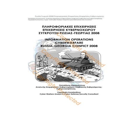 Artificial Intelligence and Electronic Warfare | DOCX