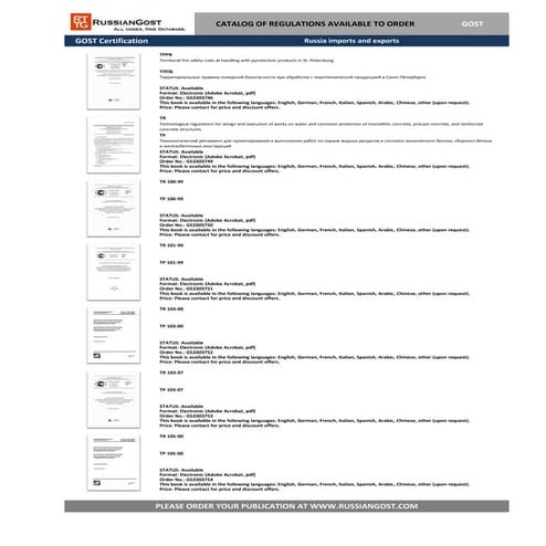 Russian certificate 2159 | PDF