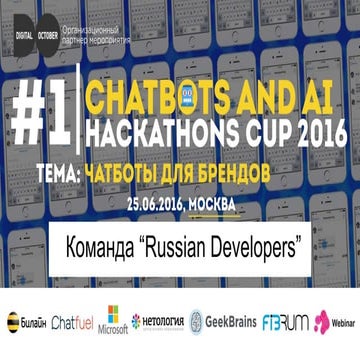 Russian Developers - Chatfuel Hackathon | PPT