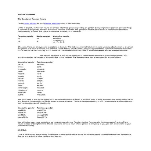Russian gramma gender of nouns | PDF