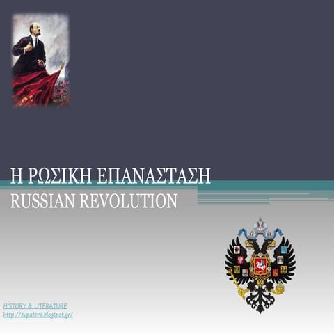 Russian Revolution 1917 | PPT