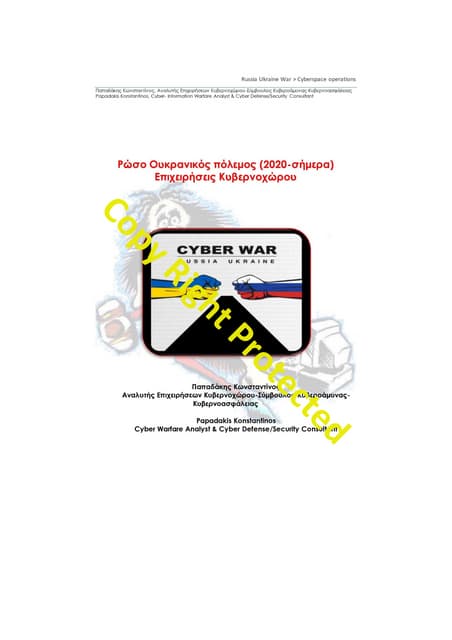 Hybrid Warfare and Hybrid Threats:Definitions and Examples | DOCX