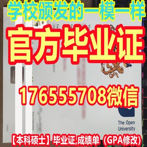 UdeM学位证书 | PDF