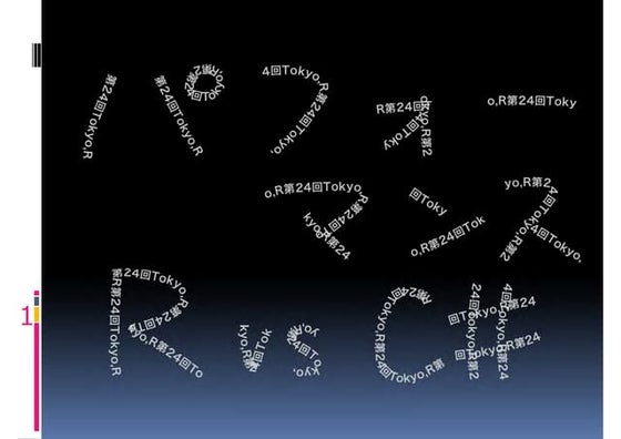 Curriculum vitae august 2016 | PDF | Computing | Technology & Computing