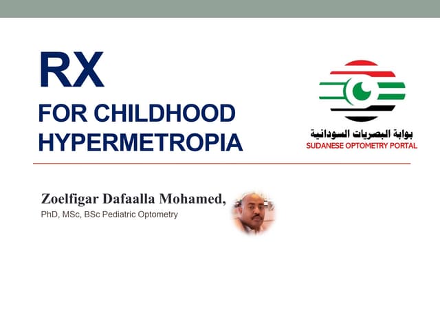 Glass prescription in children | PPTX