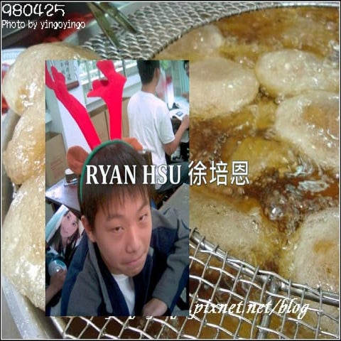 Ryan Hsu 徐培恩 | PPT