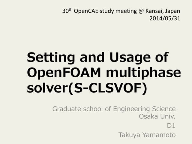 OpenFoamの混相流solver interFoamのパラメータによる解の変化 | PDF