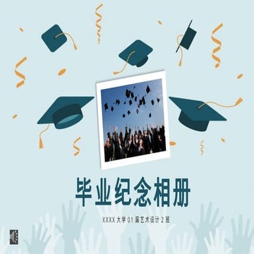 Template Presentasi Keren Untuk Acara Wisuda SD, SMP, SMA | PPTX