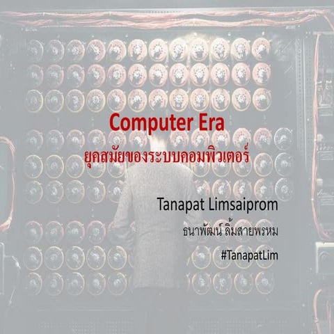 Computer Era | PDF
