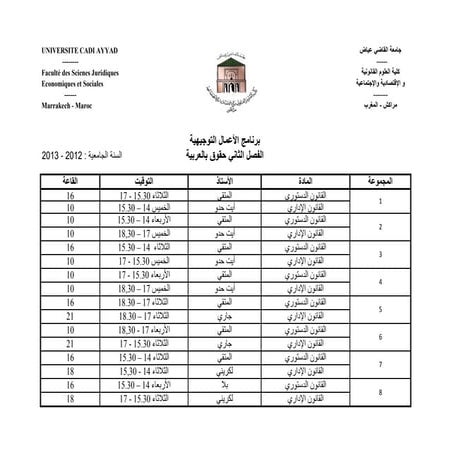 Fsjes Marrakech | PDF
